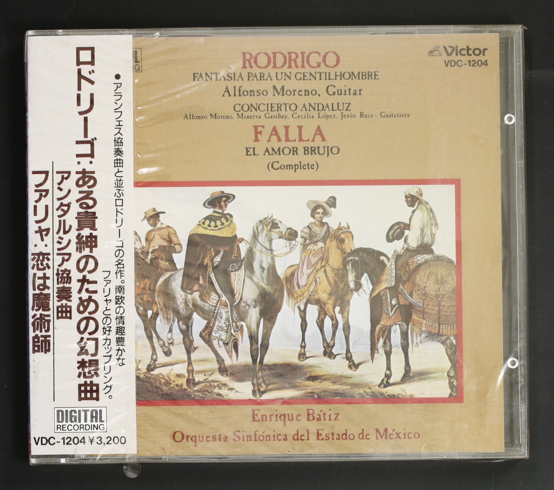 エンリケ・バティス,メキシコ州立響 / ロドリーゴ :ある貴紳のための幻想曲,アンダルシア協奏曲 – かすみレコード