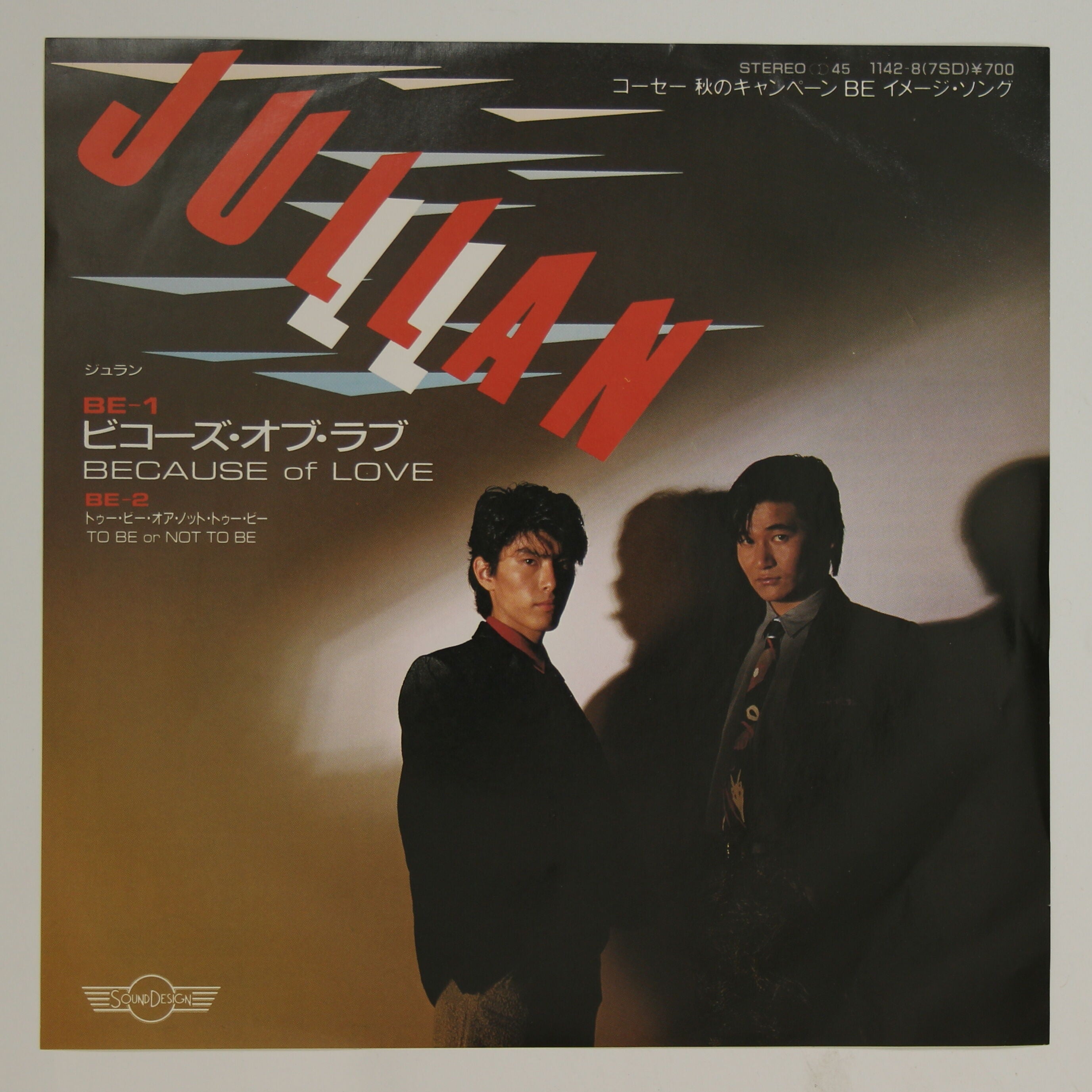 JULLAN ジュラン / BECAUSE OF LOVE – かすみレコード