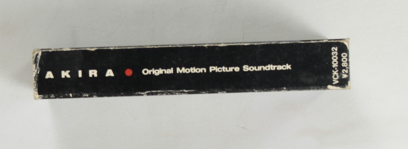 芸能山城組 / アキラ AKIRA OST – かすみレコード